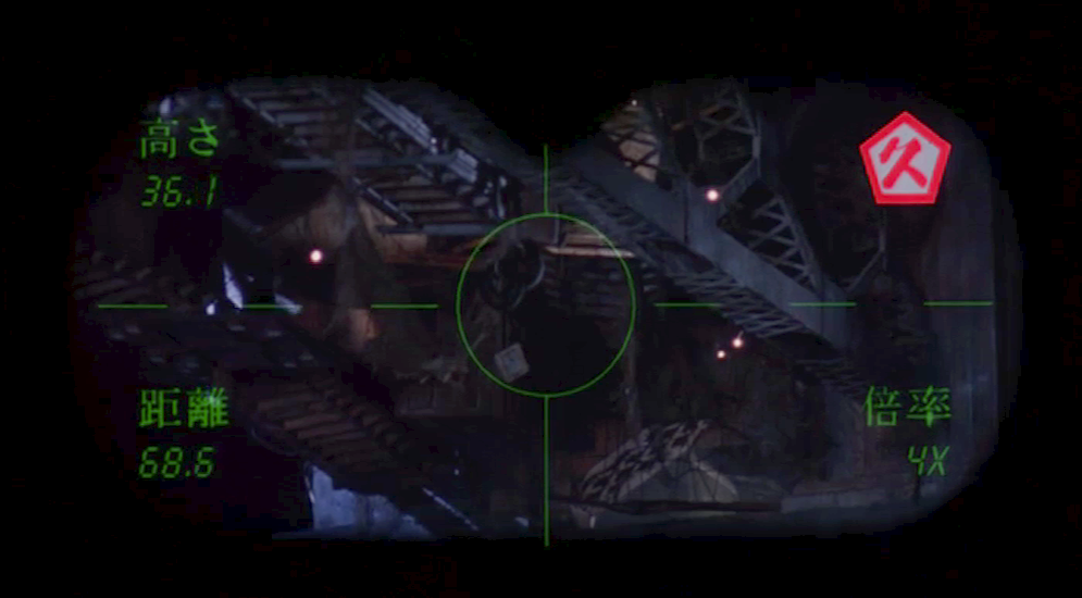 High Tech Binoculars | Sci-fi interfaces